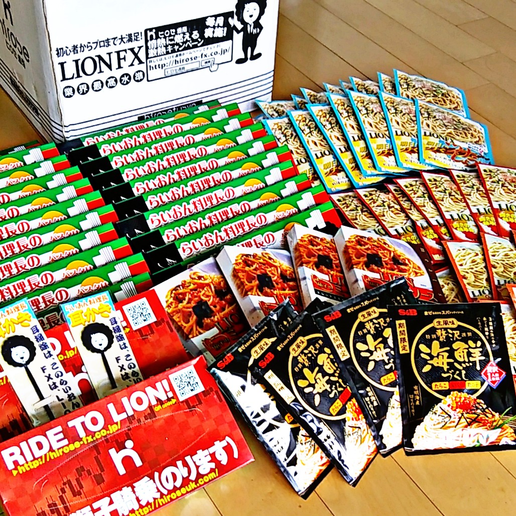 FX。美味しいキャンペーンを振り返る。【後編】│Kusakar ISM