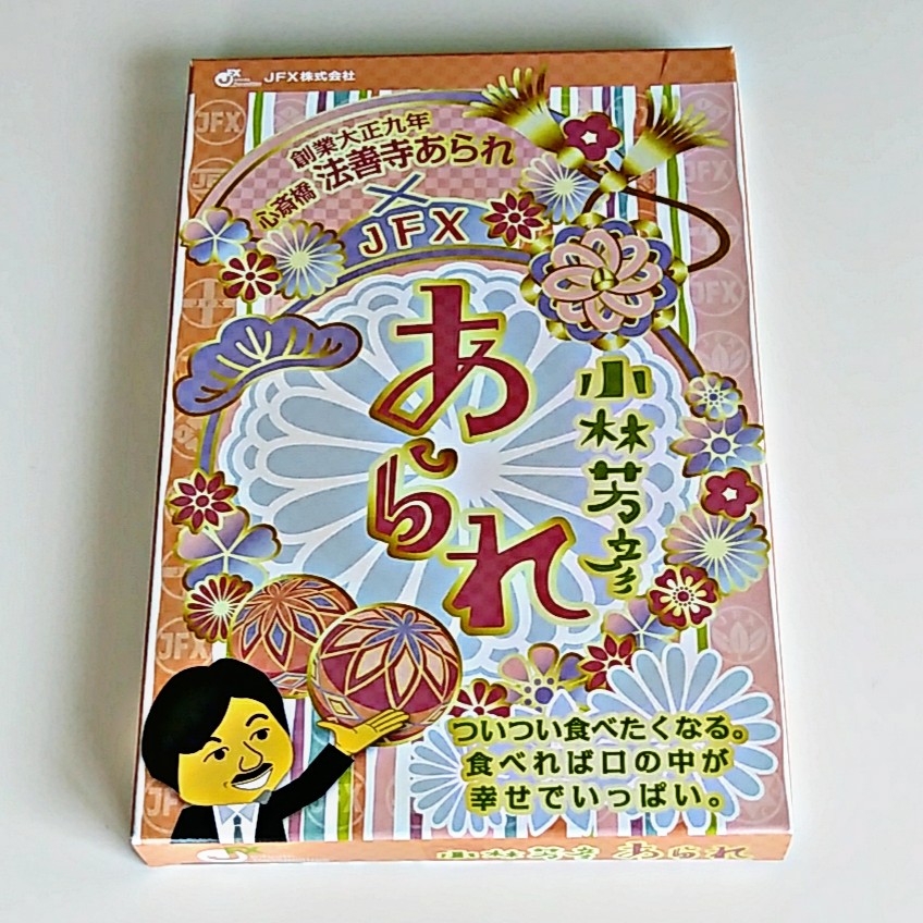 【非保存版】ゼロから始めるFX(番外編) 成果確認。│Kusakar ISM