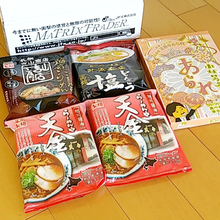 FX。美味しいキャンペーンを振り返る。【後編】│Kusakar ISM