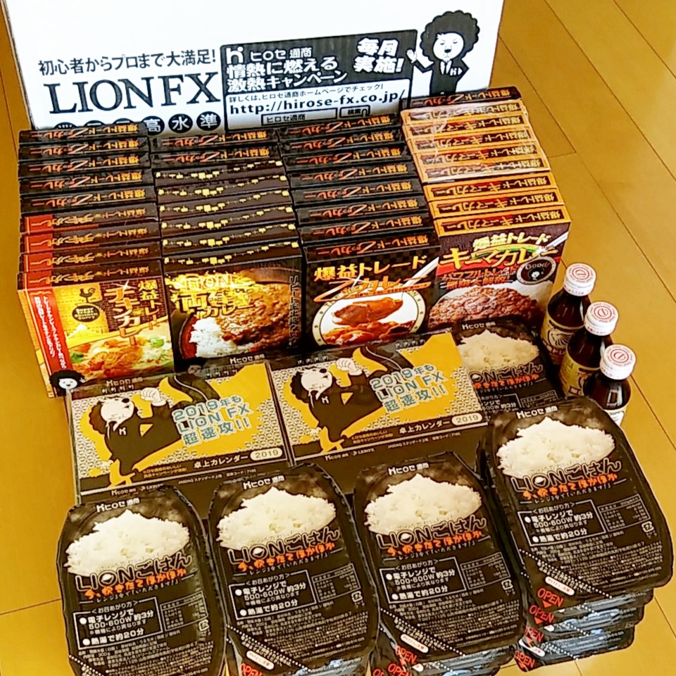 FX。美味しいキャンペーンを振り返る。【後編】│Kusakar ISM