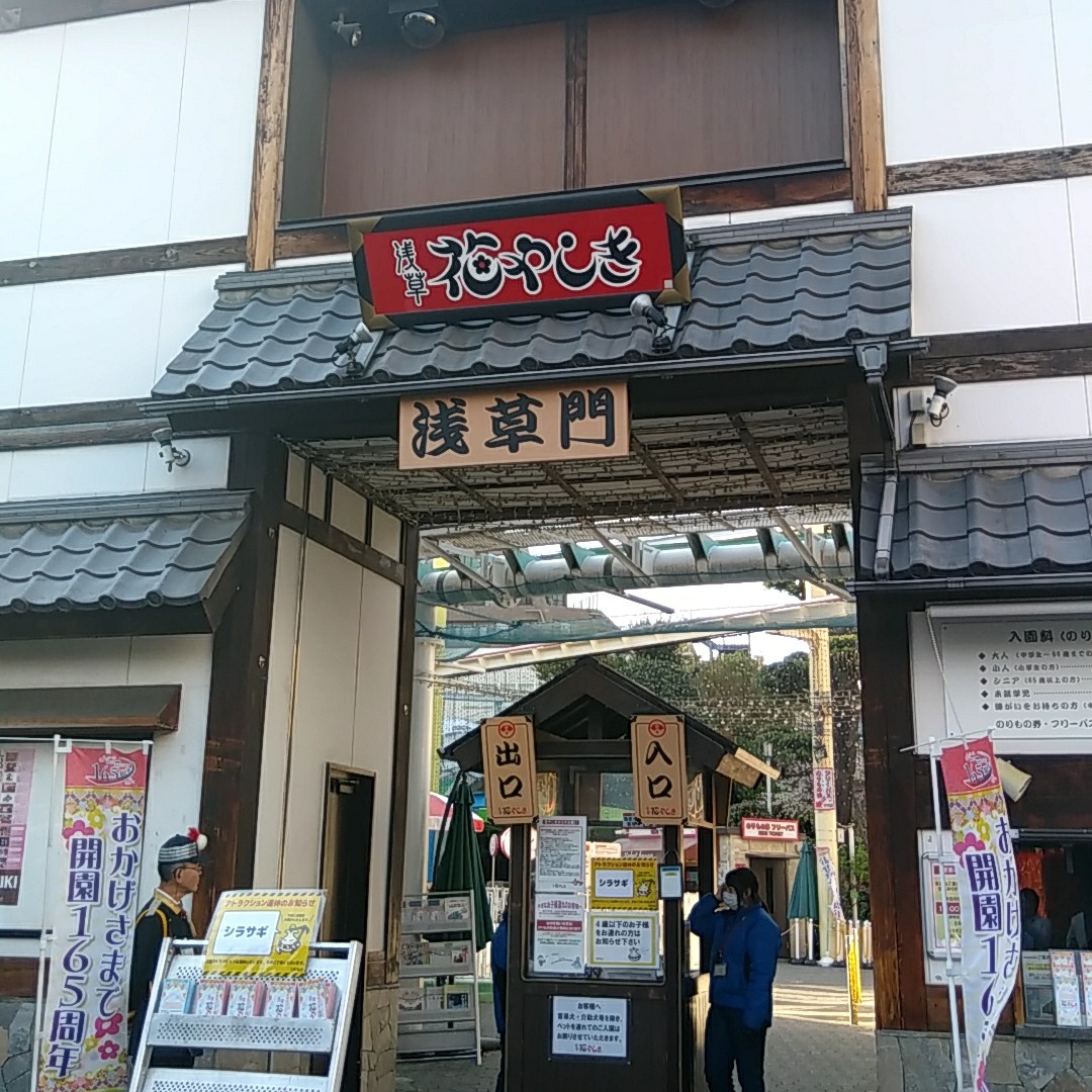 ぶらっと“浅草”散歩。│Kusakar ISM