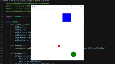 自作してから遊ぶ「神経衰弱ゲーム」～JavaScriptでプログラミング～│Kusakar ISM