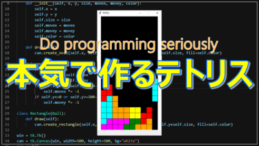 自作してから遊ぶ「神経衰弱ゲーム」～JavaScriptでプログラミング～│Kusakar ISM